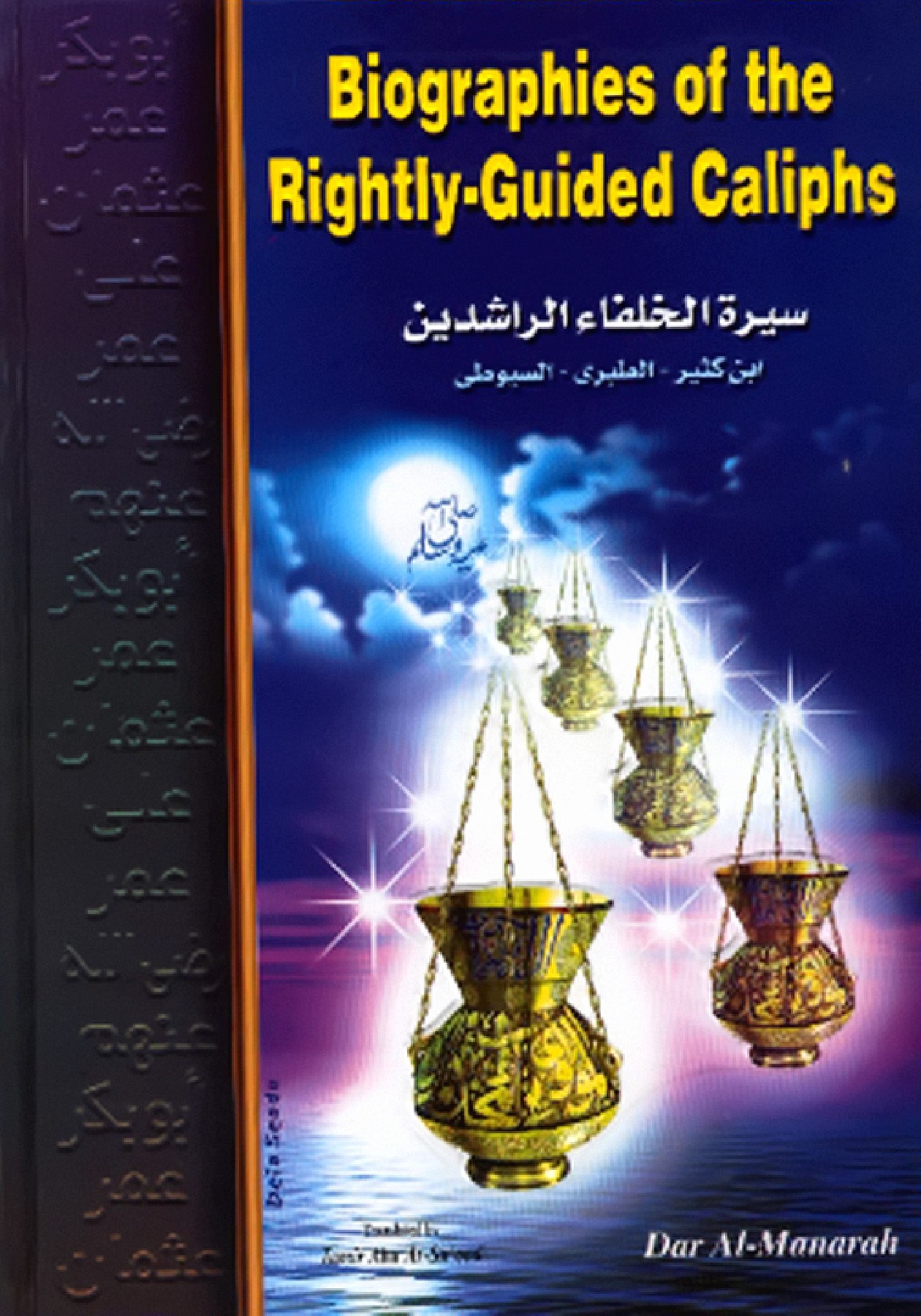 Biographies Of The Rightly Guided Caliphs