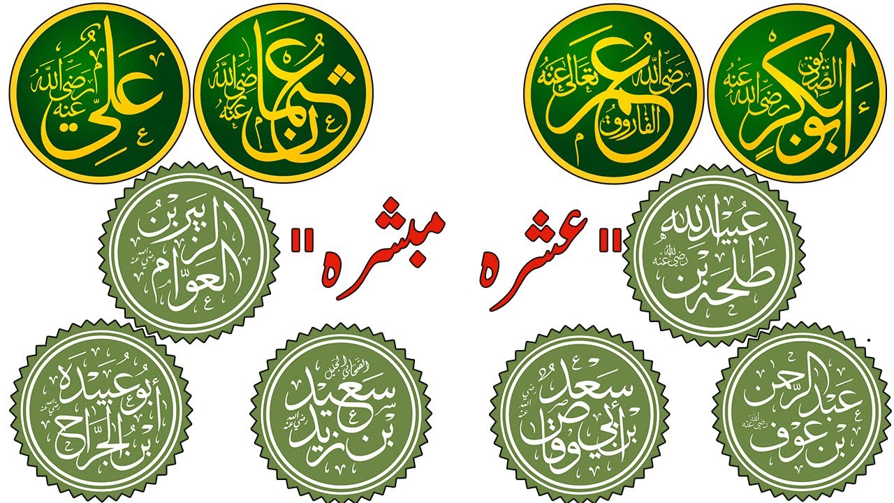 Ashra Mubashra Books Section