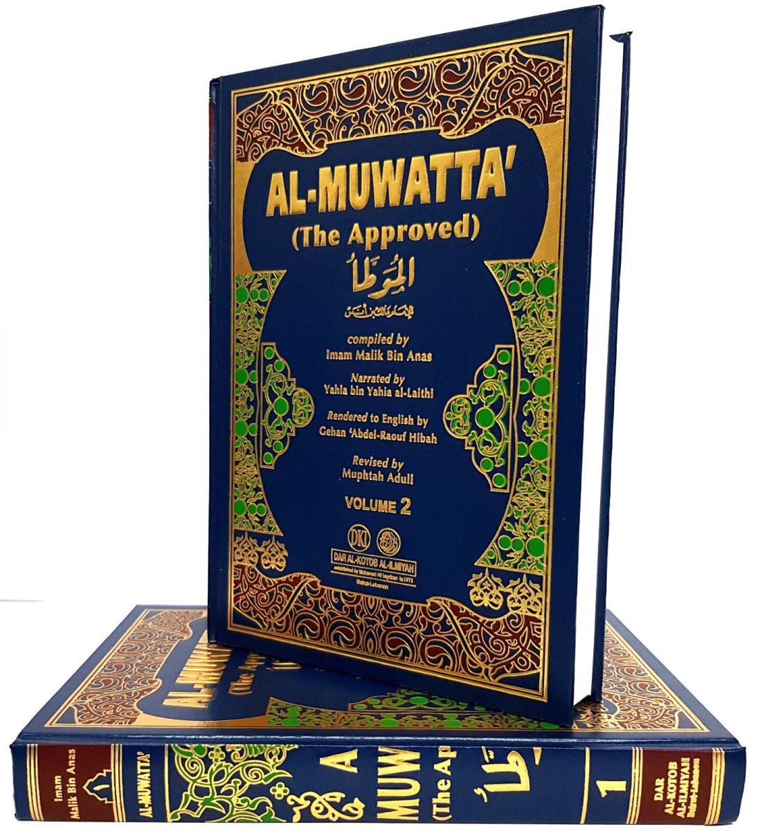 Al Muwatta of Imam Malik