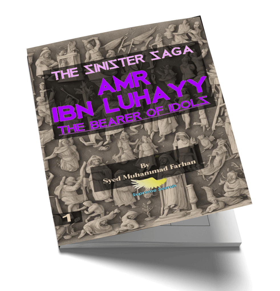 List of Arab Idols and Deities, Before Islam